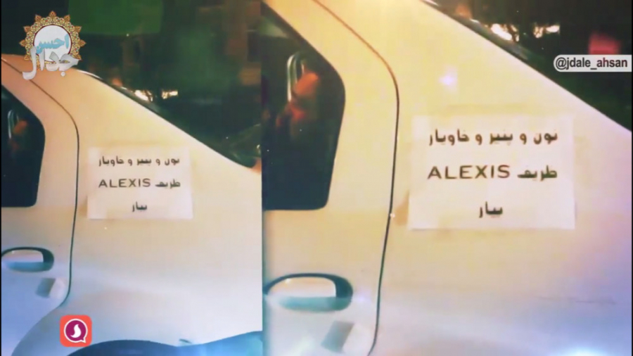 پورنوکراسی یا دموکراسی؟ _ استاد حسن عباسی