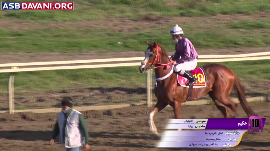 قهرمانی کابوی - دور 5 از هفته 14 - جمعه فصل پاییز گنبد کاووس 1399