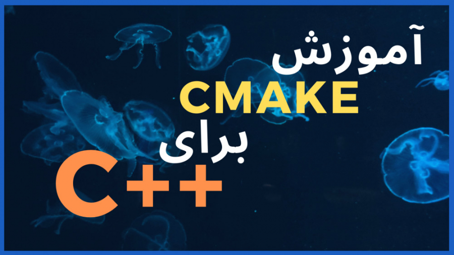CMAKE in CPlusPlus Tutorial