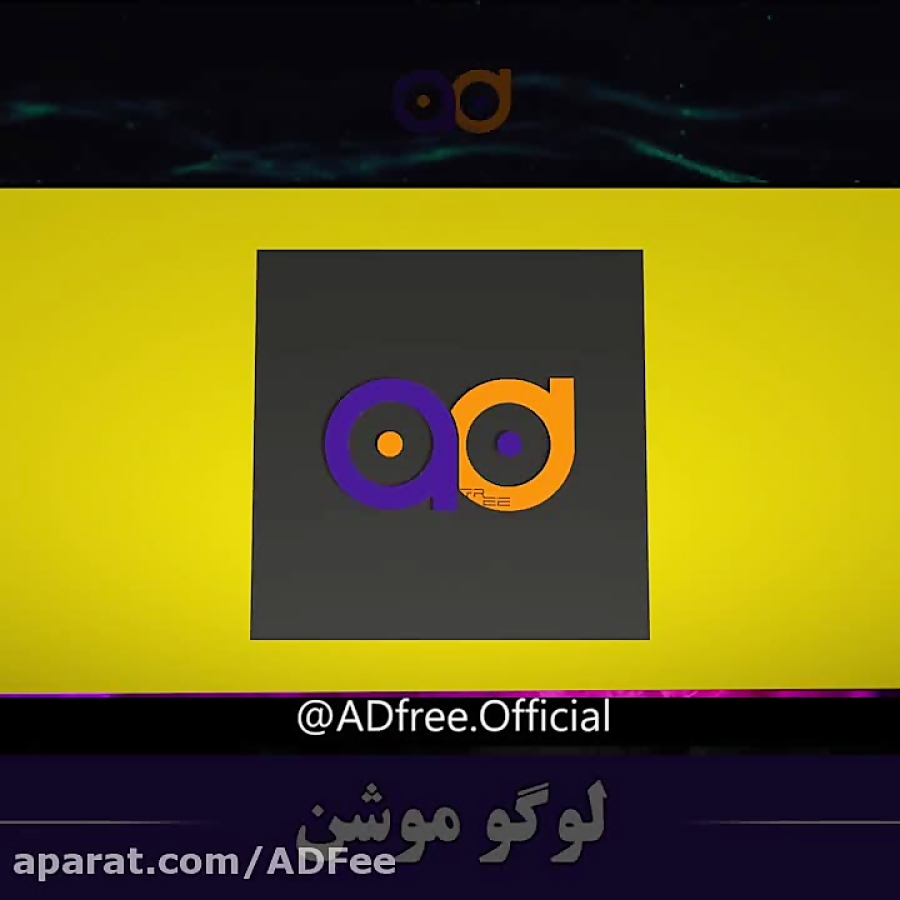 تیزر تبلیغاتی