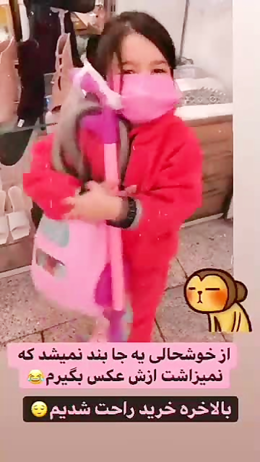 خوشحالی فندق (پرنیا)