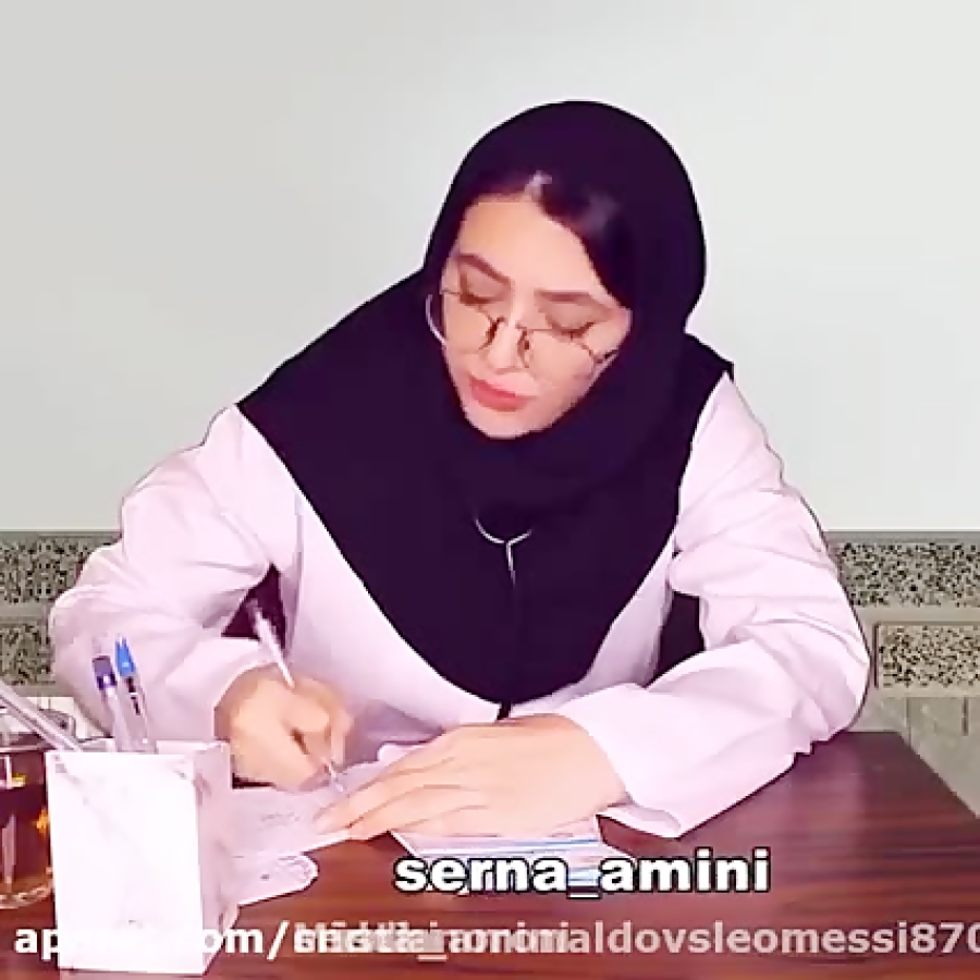 سرنا امینی