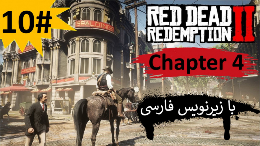 پارت 10 از فصل "چهارم" بازی RDR2 (کشتن Angelo Bronte) با زیرنویس فارسی کامل
