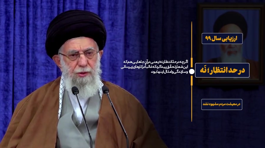 نماهنگ | گشایش معیشت به شرط جهش تولید