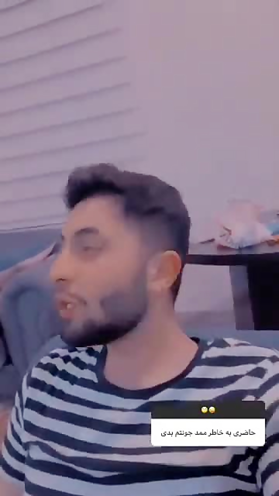 متین و ممد عاشقانه♡