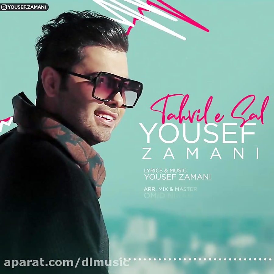 یوسف زمانی به نام تحویل سال