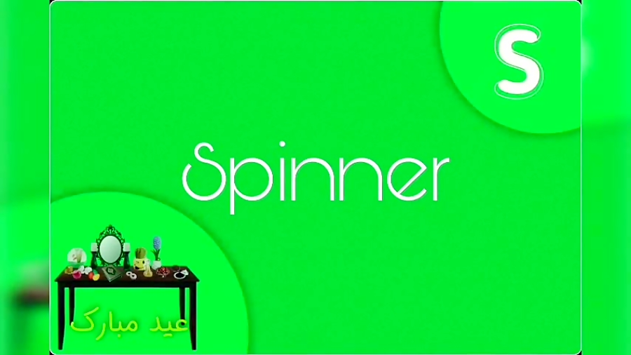 spinner