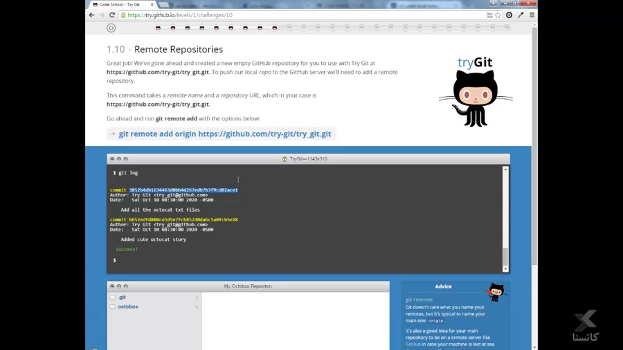 GIT در عمل - بخش دوم