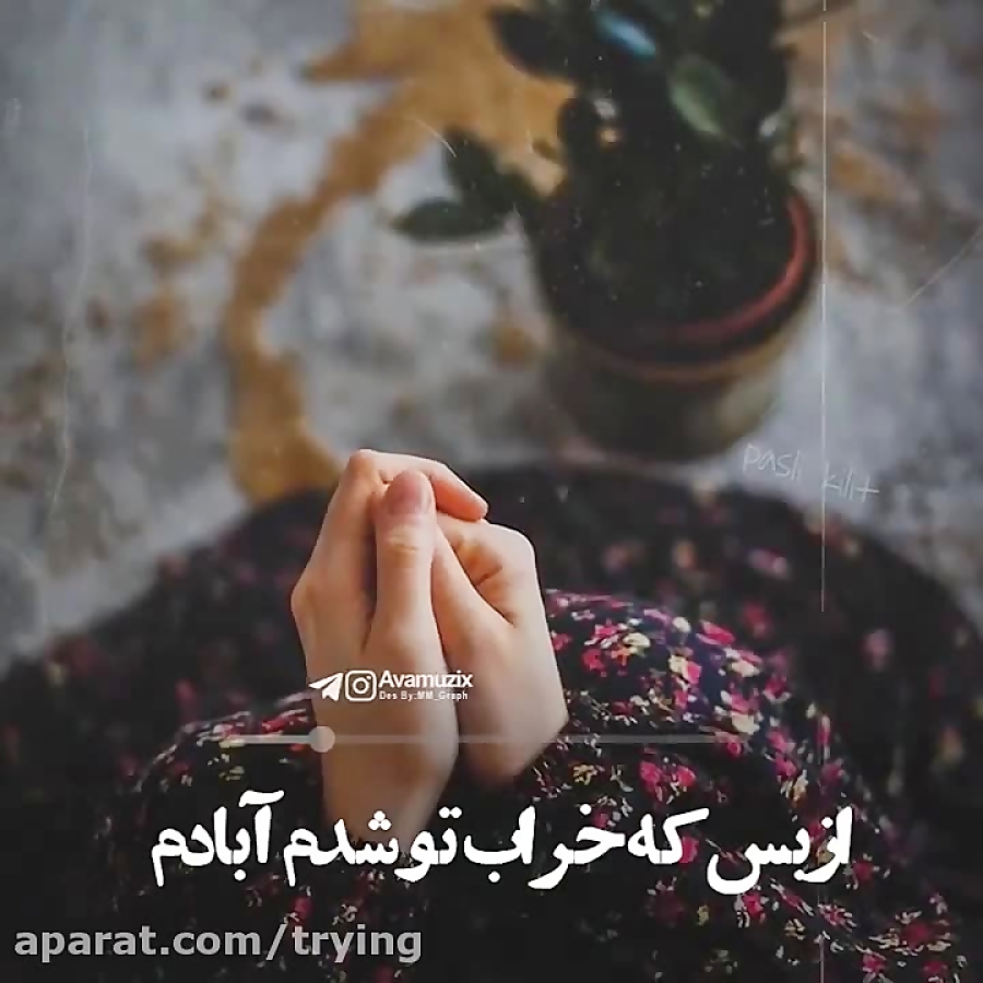 کلیپ عاشقانه کلیپ غمگین دانلودآهنگ احساسی