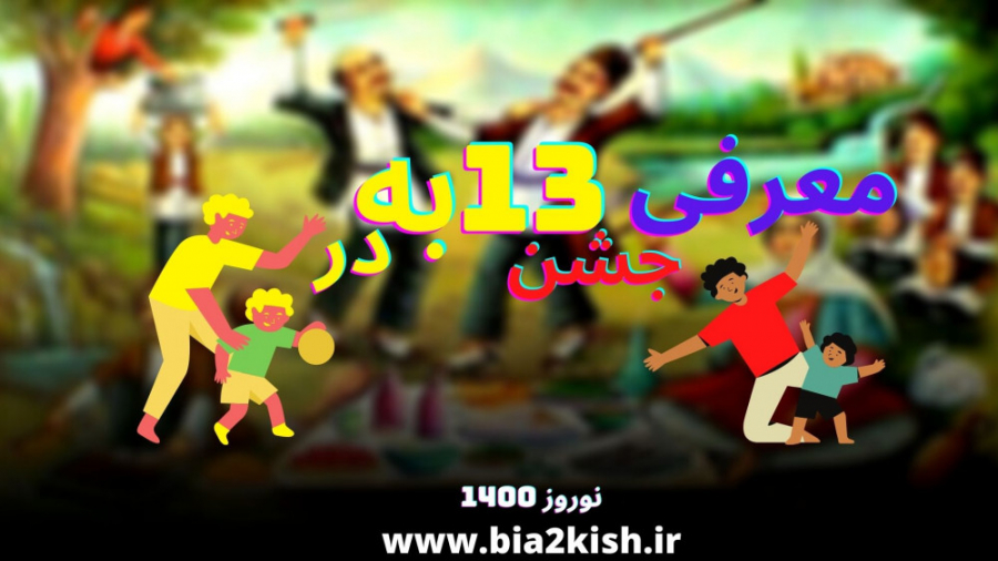 معرفی معبد فوشیمی‌ایناری