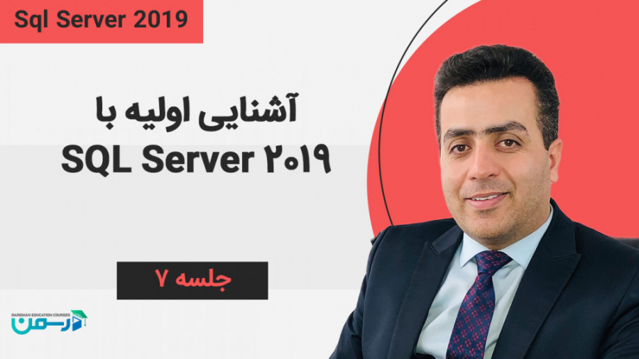 آموزش نصب SQL Server 2022