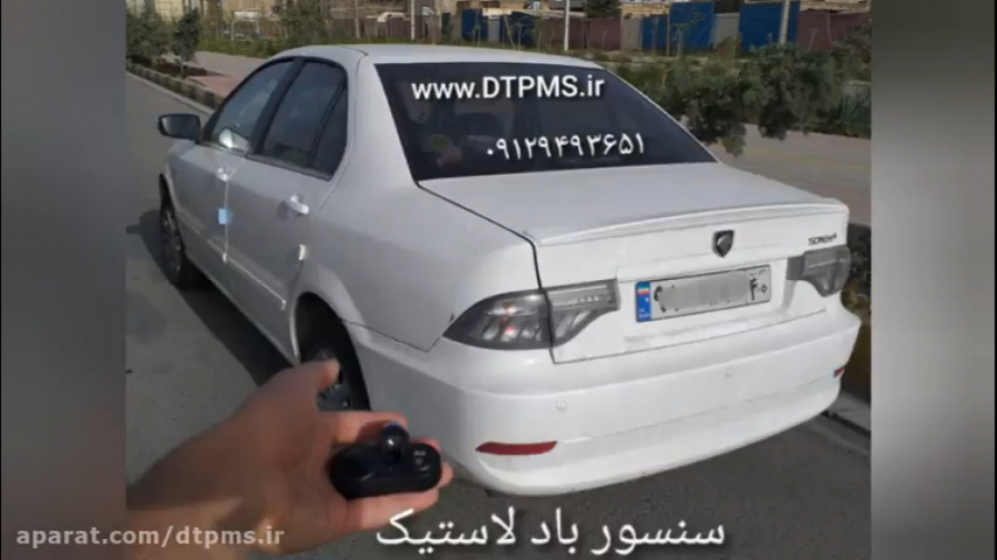 سنسور باد لاستیک مدل CIG1100 TPMS