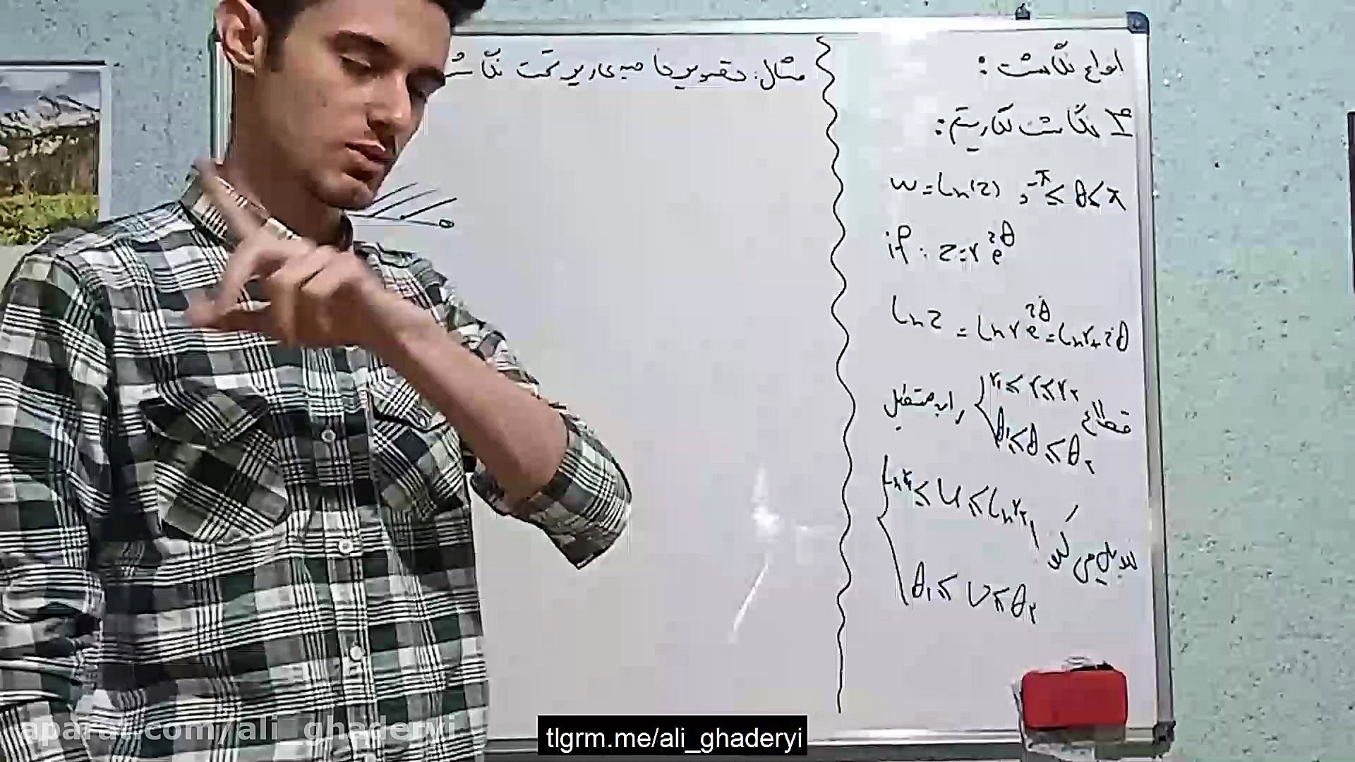 انواع نگاشت(قسمت چهارم-نگاشت نمایی و لگاریتمی):