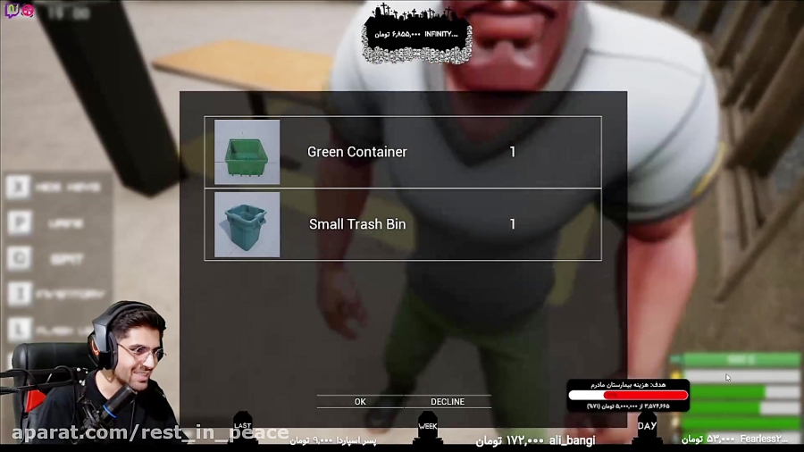 پارت 1 گیم پلی Factory Runner شبیه ساز ابزار فروشی