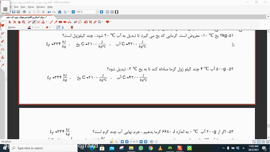 ف4 جلسه7 پارت6