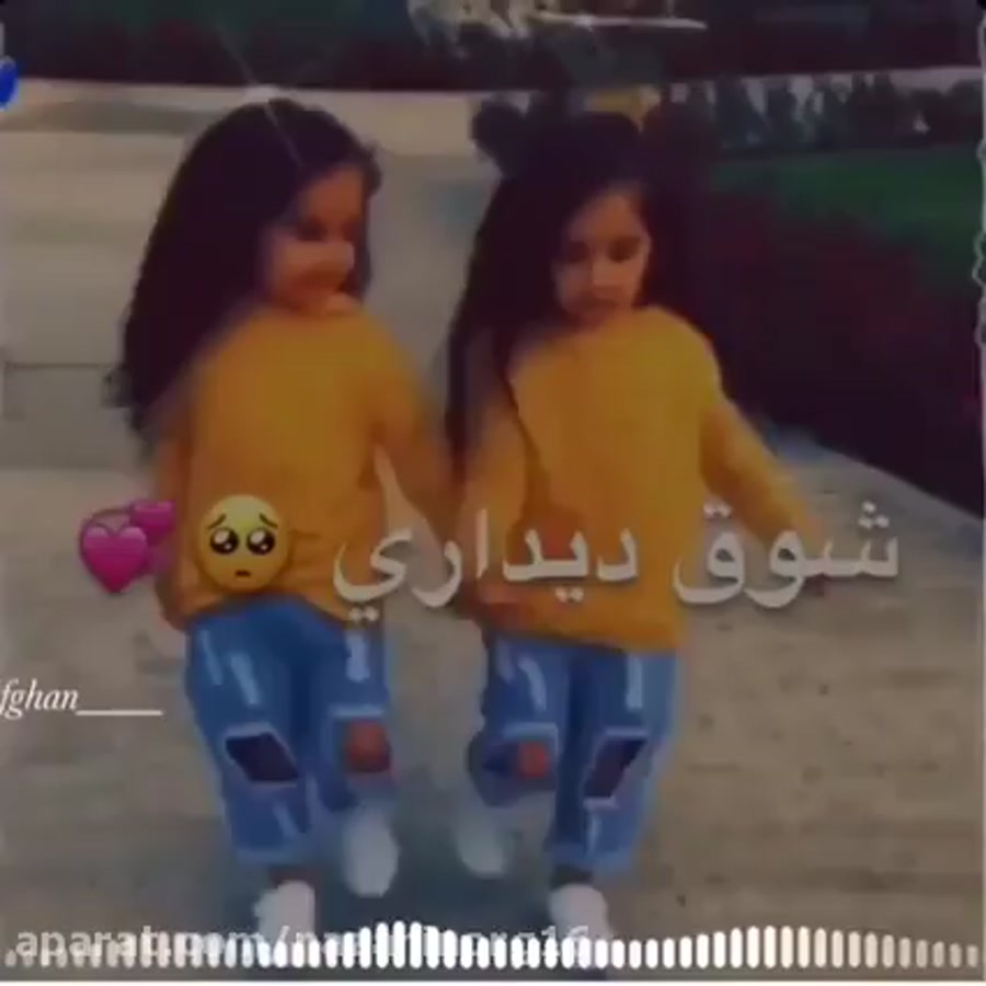 کلیپ رفیق♡