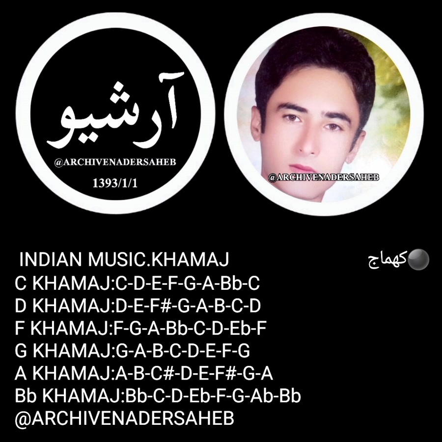 موسیقی هند INDIAN MUSIC