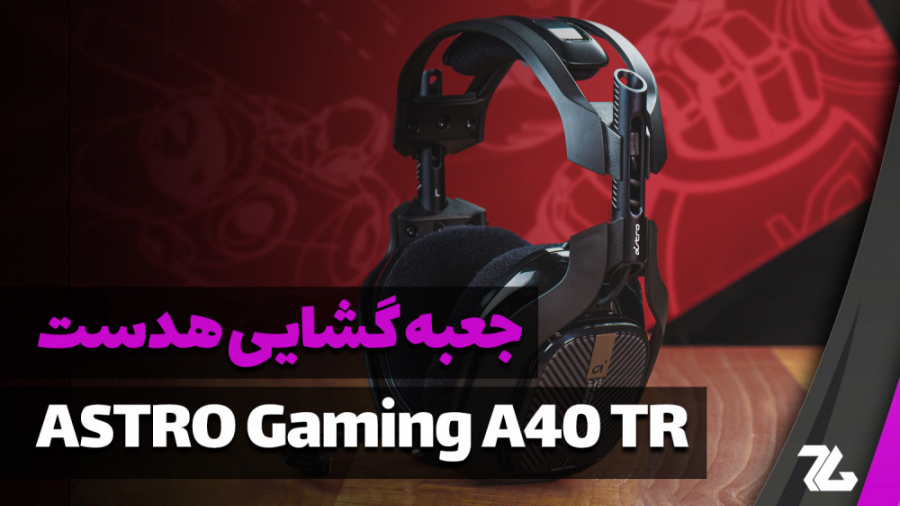 جعبه گشایی هدست ASTRO Gaming A40 TR - زومجی