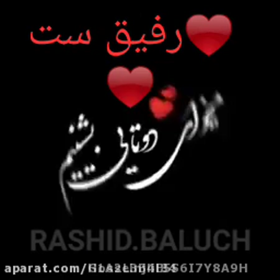 هرکی دوسم داره ست کنه