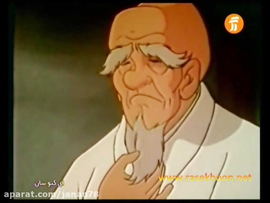 کارتون ایکیوسان قسمت 29