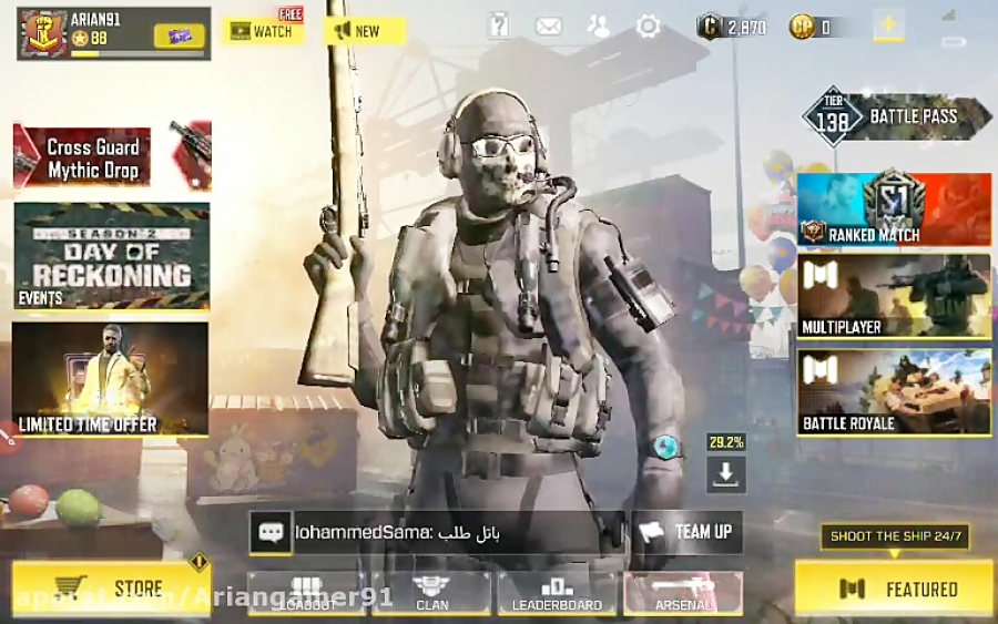 روش گرفتن اسکین های مختلف در کال آف دیوتی موبایل