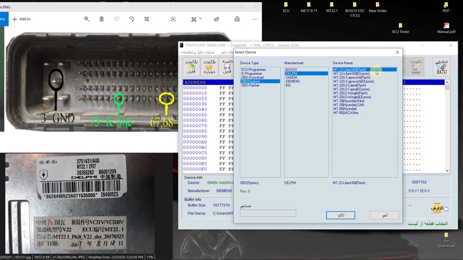 برنامه ریزی ایسیو Delphi MT22.1 از طریق OBD