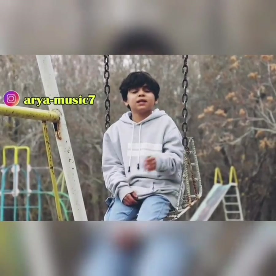 با تو خوبه همه چی... همراه با آریا