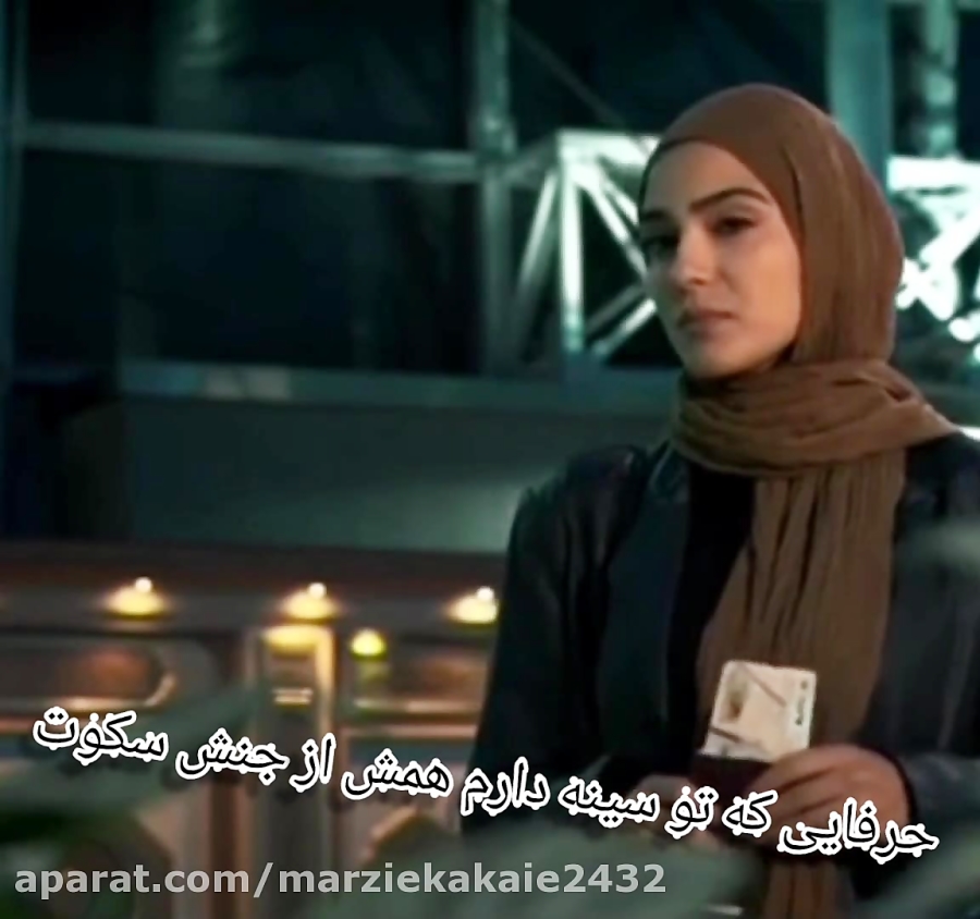 Keisan dibaj/mona karami