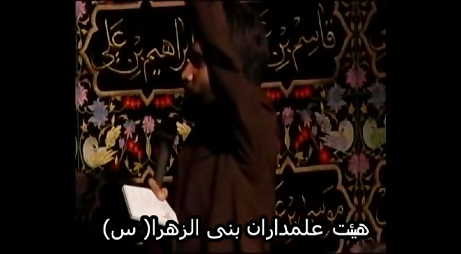 سینه زنی واحد شب پنجم محرم 94