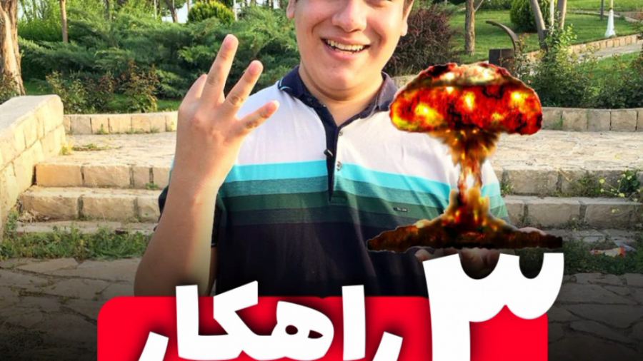 ۳ روش جذب فالوور که پیجتون رو نابود میکنه