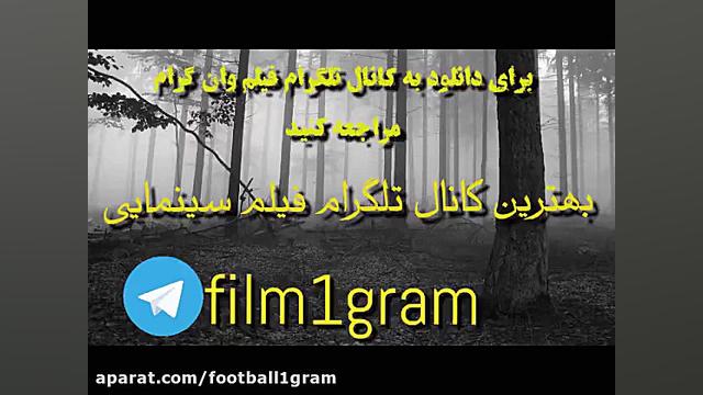 دانلود فیلم دان جان (عاشقانه)