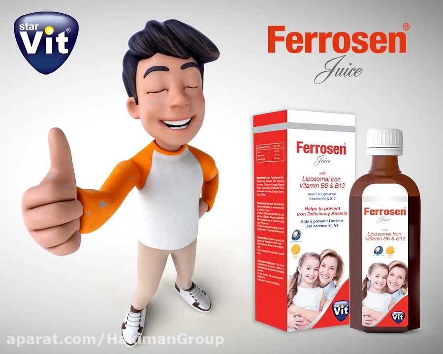 Ferrosen Juice / شربت فروزن