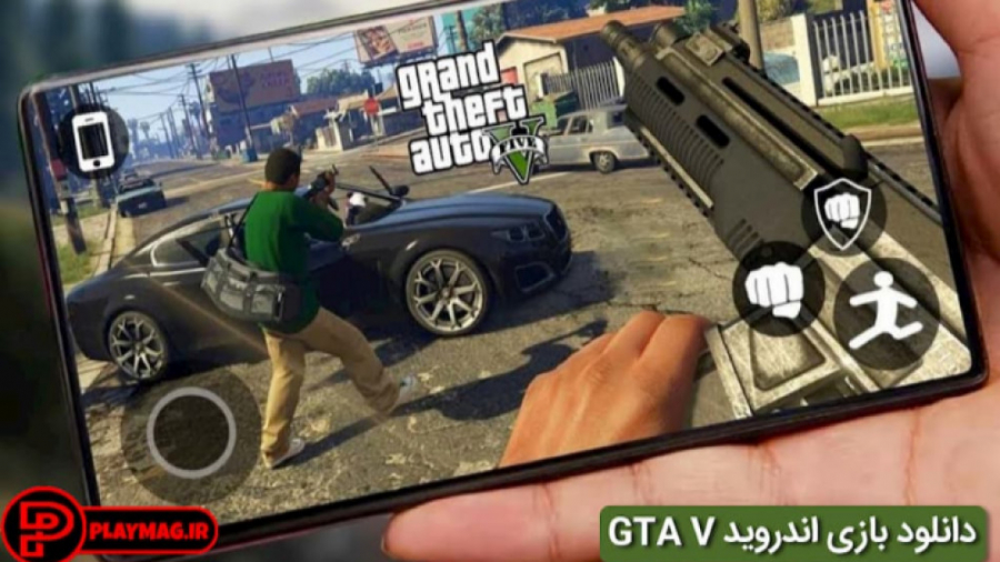 دانلود gta v روی اندروید با فقط 200 مگابایت:)))))))