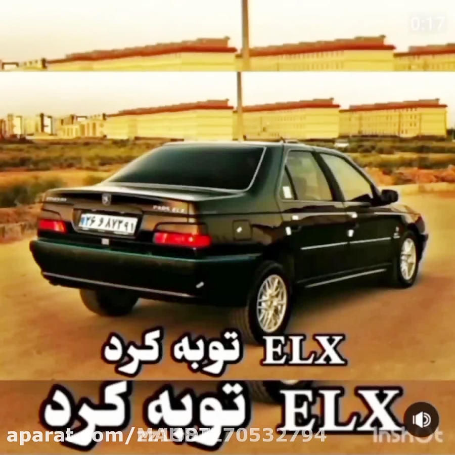 کلیپ زیبای شوتی سواران