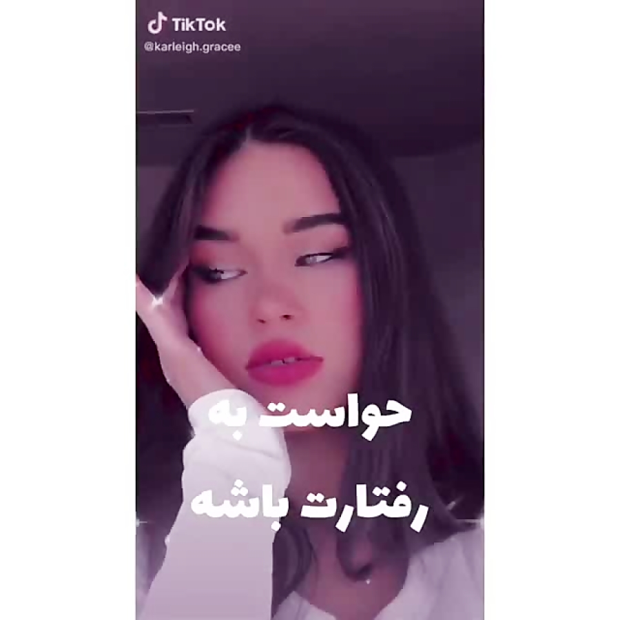 کلیپ شاخ دخترونهتیکه دار