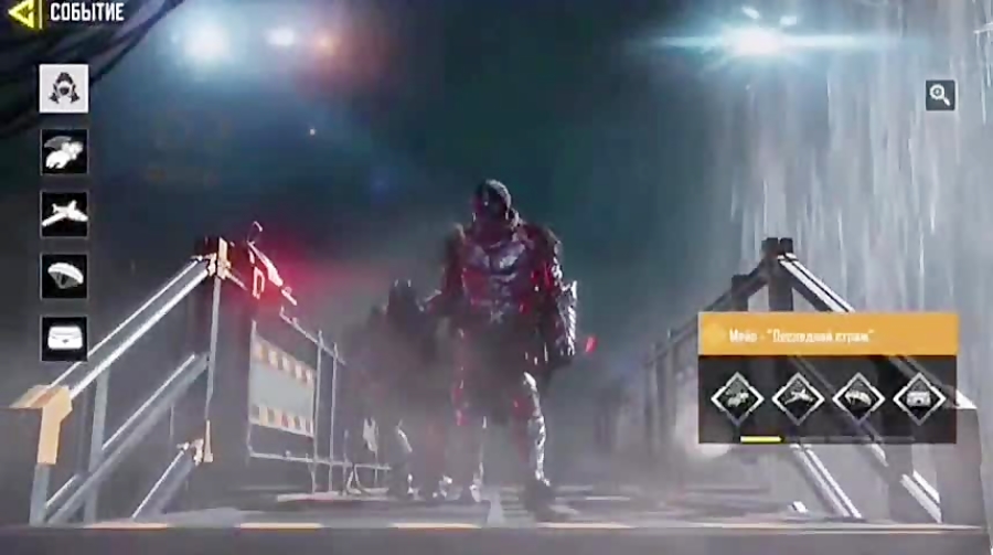 new legendry skin codm