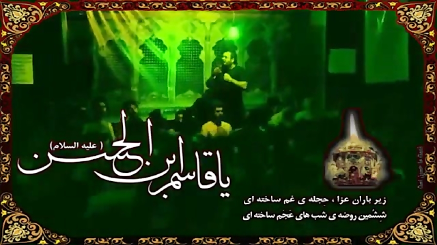 حاج حمزه علیپور محرم 94 شب ششم سینه زنی سنگین