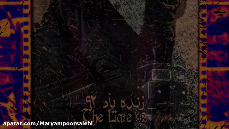 Saeed Zombie ft. Persian Dead Alive - The Late 92 (Zendeh Yaad 92)