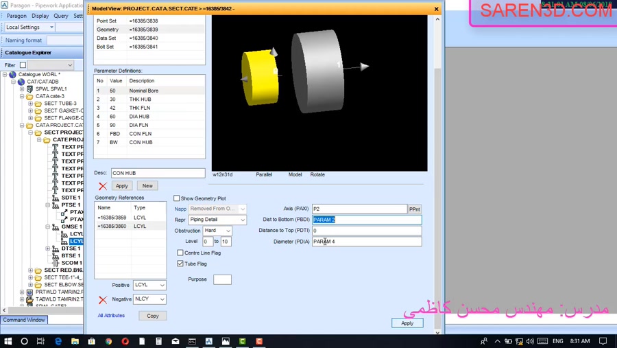 اموزش کاتالوگ نویسی در نرم افزار AVEVA E3D/PDMS