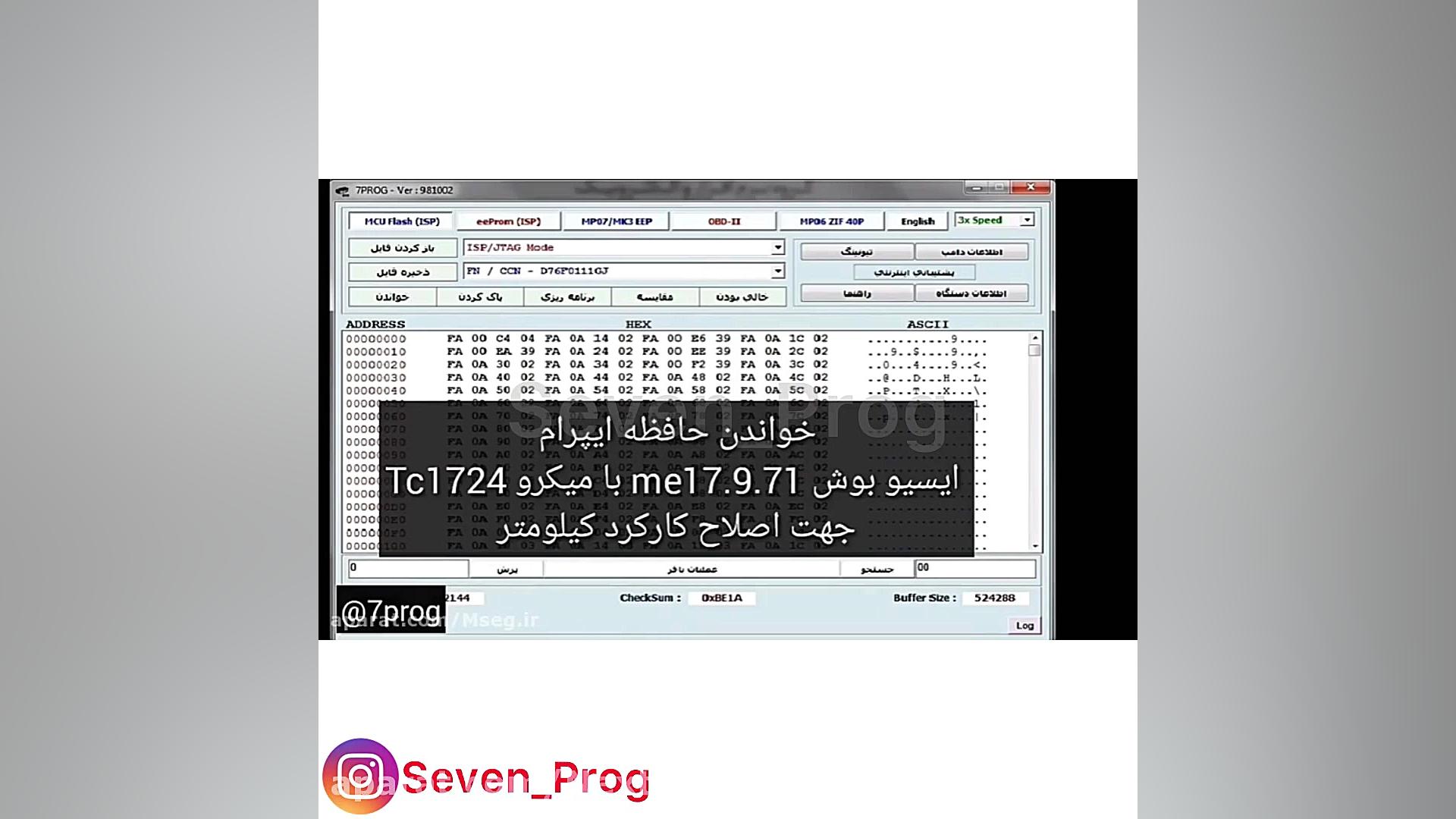 نحوه اصلاح کیلومتر ایسیو بوش ME17.9.71