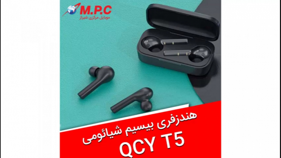 هندزفری بیسیم شیائومی Handsfree Wireless Xiaomi QCY T5 New