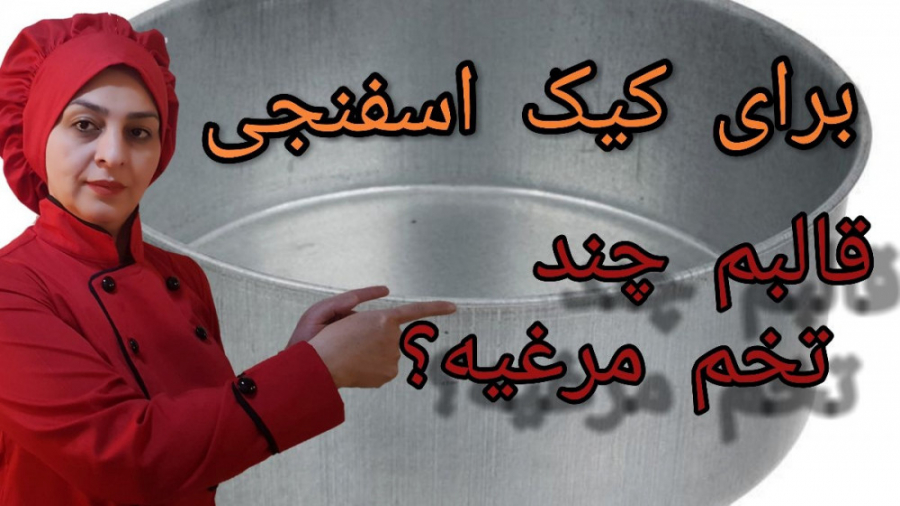 پاستای هشتپا