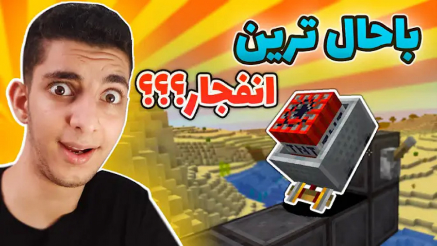 مهدی پی اس/پارت دوم انباکس کمیدی/مهدی پی اس‌/مهدی پس