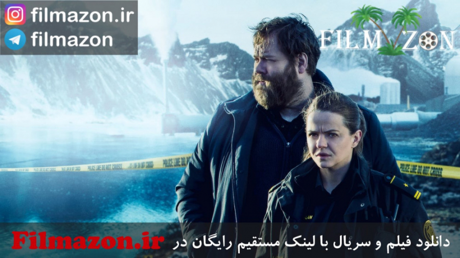 تریلر سریال Trapped 2015