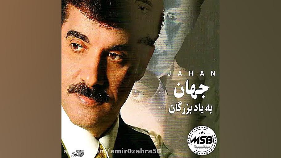 Mostafa Rahimi-Collection (مصطفی رحیمی-کالکشن)