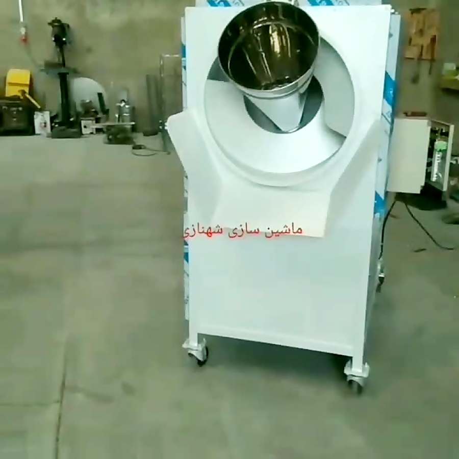 دستگاه تفت تخمه آفتاب گردان