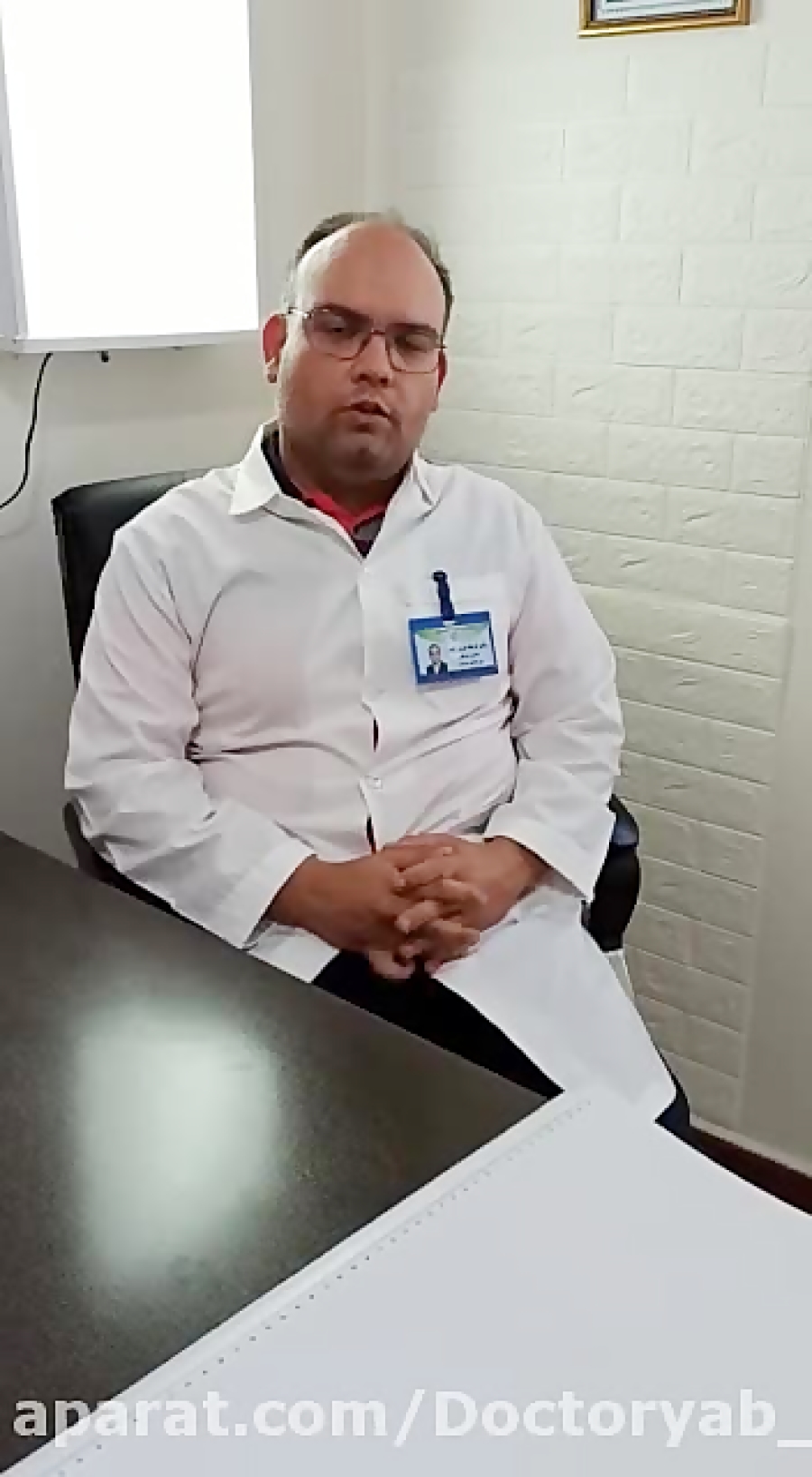 دکتر فرهاد عزیززاده