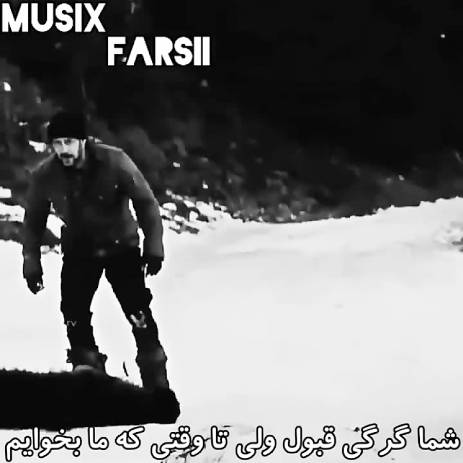 کلیپ خفن