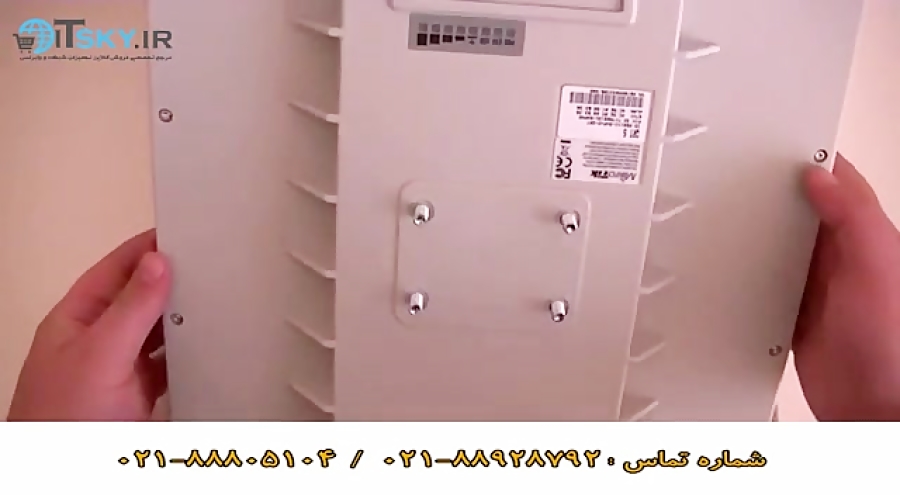 معرفی رادیو آنتن QRT5 میکروتیک - Mikrotik QRT5