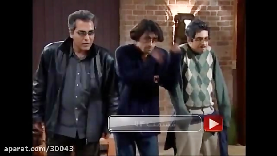 آهنگ دو برره